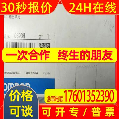 CQMI CQM1-OC221 OC222 全新原装现货议价实拍