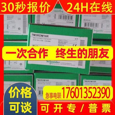 法国原厂全新ETK40070 ETK44708 ETXPC411M300040 ETK44104