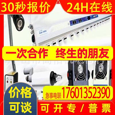 SPN-12韩国SUNJE HI-TEK ION Nozzle SPN-11/SPN-12S