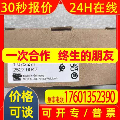 DT50-2B215552 西克激光传感器 议价