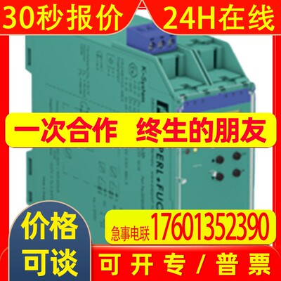 倍加福HiC2025 HiC2031 HiC2821 HIC2081安全栅原装现货