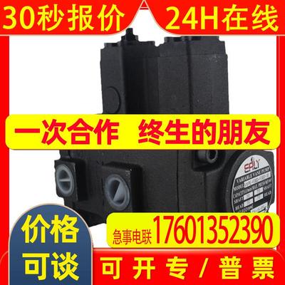 台湾EALY弋力VVPE-F08A-F08A-10 VVPE-F12B-F12B-10 15 30 40精工