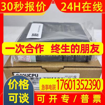 模块Q00UCPU Q系列Q00UJCPUQ01CPU模块
