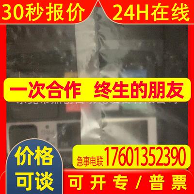 3G3MX2-AB015-ZV1  3G3MX2-A4004-ZV1全新变频器质保一年