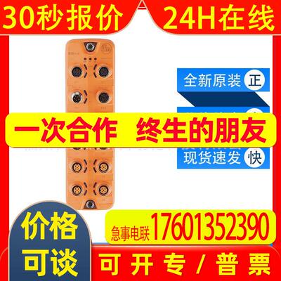 AL1402易福门ifm传感器带Profinet接口的IO-Link主机全新原装询价