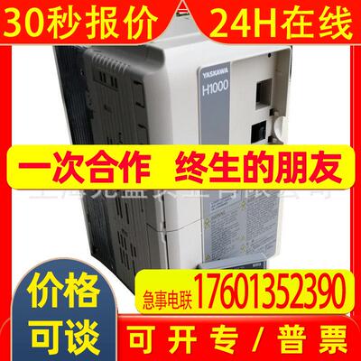 销售安川多功能重载型变频器CIMR-HB4A0304ABC  (132) 现货