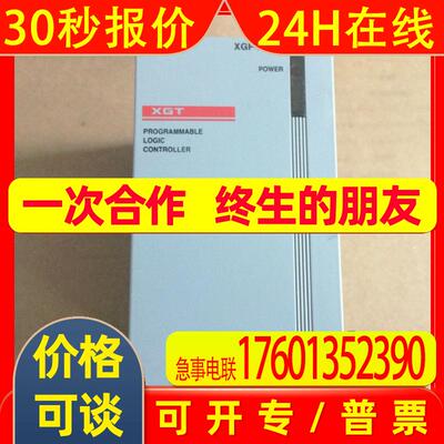 原装LG/LS产电 XGK-CPUA CPU模块 现货供应