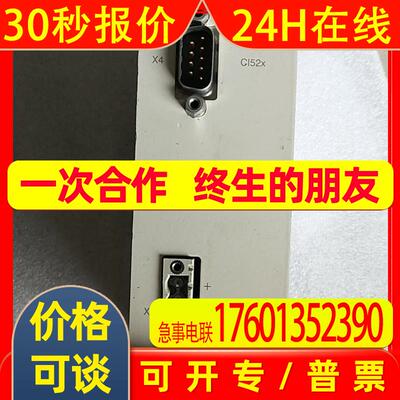 春田谷原装 ABB模块 TC512V1 3BSE018059R1实物拍摄 成色新