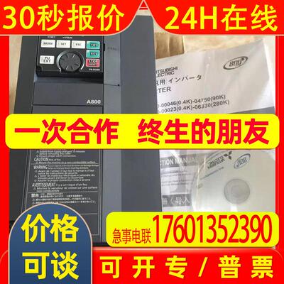 三菱变频器FR-A840-06830-2-60全新原装现货议价