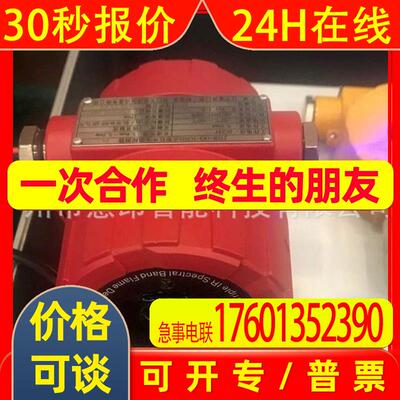 盛赛尔SYSTEMSENSOR AGENT可燃气体及有毒气体探测报警系统JTQB-C