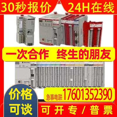 5069-L330ERM 美国ABPLC CPU 处理器 模块 全新