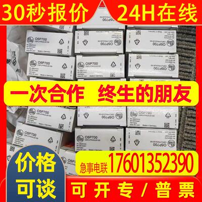 ifm易福门传感器O5P700 05P700 05H700  o5h700