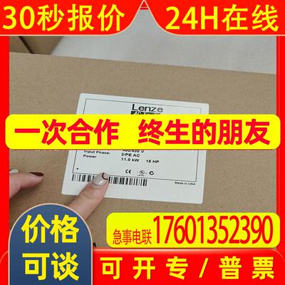 ESMD113L4TXA 伦茨/Lenze 变频器 现货现货 议价