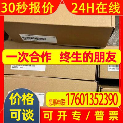 SV635NS5R5I 销售汇川伺服驱动器库存备件优惠议价