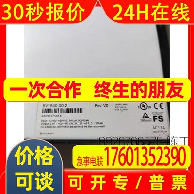 贝加莱1640驱动器8V1640.00-2 8V1640.001-2库存现货议价出售