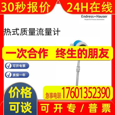 PMP51B-5QAF8/0=PMP51B-AABADBA6BG3KCEBH0JH5+VD 恩德斯豪斯E+H