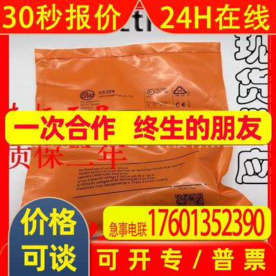 易福门接近开关IE5377