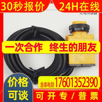 销售美国Banner邦纳光电传感器SM312D 原装 质保一年