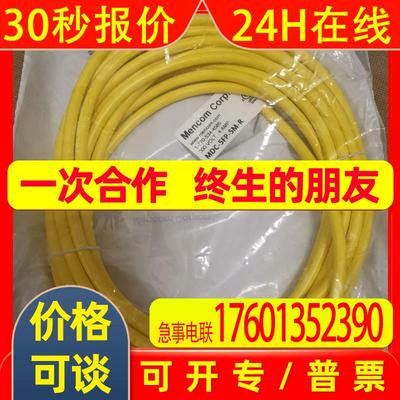 MDC-5FP-5M-R MENCOM连接器