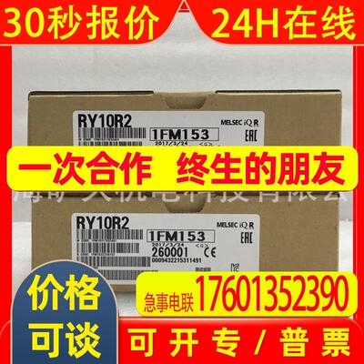 三菱RQ系列基板模块RQ65B/RQ68B/RQ612B/R310B-HT/R610B-HT  议价