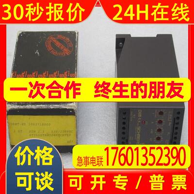 *销售*全新施迈赛SCHMEASAL安全模块 DIM1.1 110/220VAC