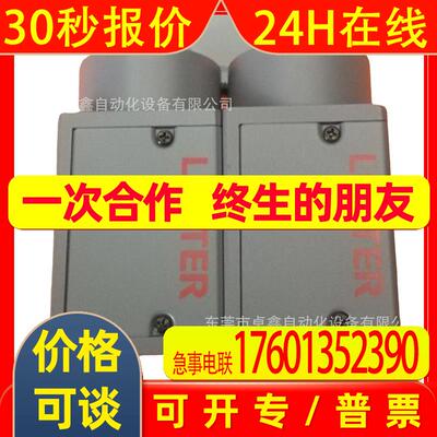 凌云 LY-GE/PGE50M-C  LY-ALN-500C  LBAS-GE50-23M 工业相机议价