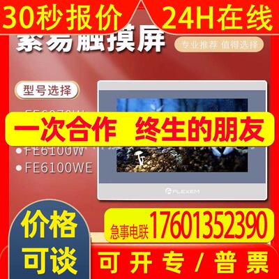 FE4070C FE2043C FE4043C FE3043H FE4070IE FE4097CE繁易