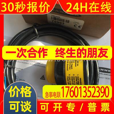 超声波传感器T30UXDA/T30UXDAQ8美国邦纳BANNER全新原装现货特价