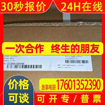 全新贝加莱模块8EI017HWSS0.当天发货现货议价