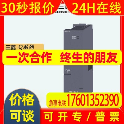 全新Q10UDHCPU原装Mitsubishi/PLC通用型模块 三菱Q系列