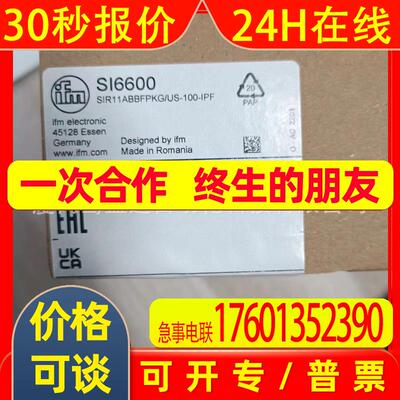 IFM易福门SI6600