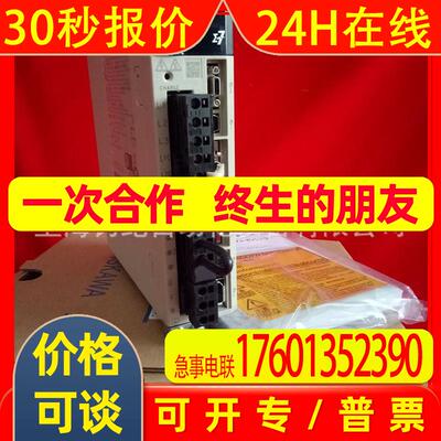 全新安川伺服电机SGM7J-02A7C6E+SGD7S-1R6A00A002