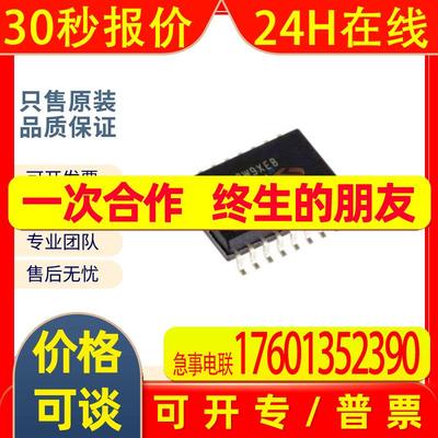 原装贴片 ULN2803ADWR ULN2803A SOP18 达林顿晶体管阵列 驱动