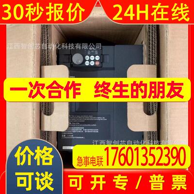 FR-A820-01250-1-N6       FR-A820-01540-1-N6        变频