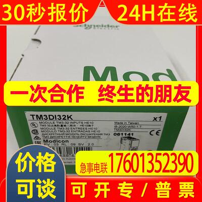 LC1D65AP7 交流接触器
