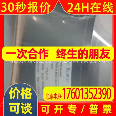 BAUMER HEAG176ST 转换器 BAUMER HEAG173ST 转换器