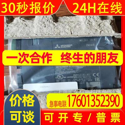 CPU模块R12CCPU-V/R08PCPU/R16PCPU/R32PCPU/R120PCPU全新议价