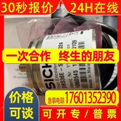 德国SICK西克(施克)AFS60A-THAM065536上海现货