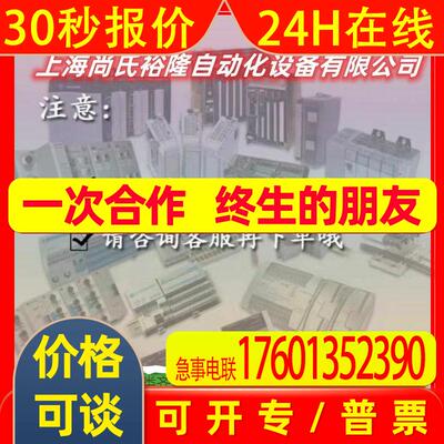 美国.AB.罗克韦尔1747系列.PLC 模块1747-FIO4I变频器.机架.电源