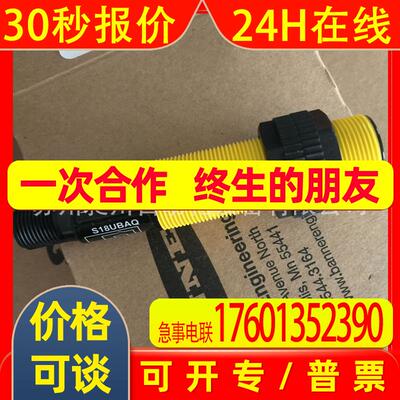 BANNER邦纳 S18UBAQ 超声波传感器开关量 美国全新原装进口现货