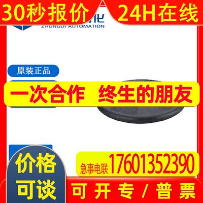 IFM易福门RFID标签E80370更多型号咨询客服