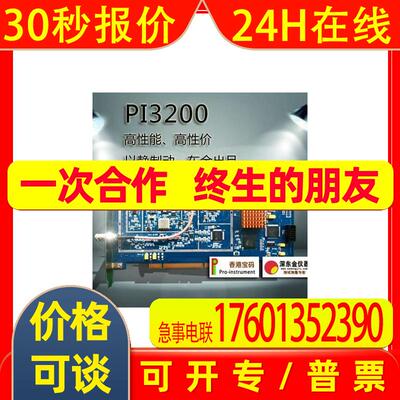 供应DVB-S2 DVB-T2数字调制卡/ 码流播放卡ATSC BKS-T500