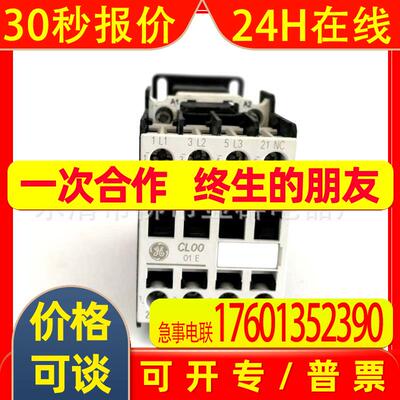 GE 接触器 CL00D301T CL00D301TD DC24V 现货
