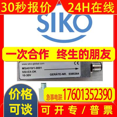 Lovato 11 RF9.5 3-5A 继电器 自动控制器SIKO LE200-0066编码器