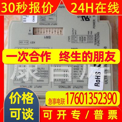 G468 Ultra SlimPak G468-0001 全新