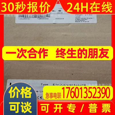 E84DGDVB15242PS伦茨全新变频器 现货实拍议价