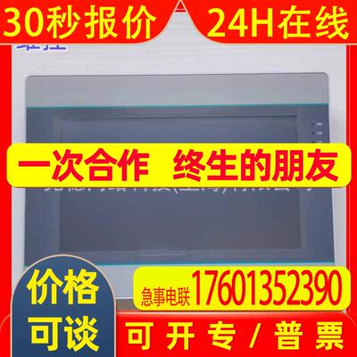 PI3070i-2S HMI  维控 PI8070ig PI3102i  PI8102ig PI3070i