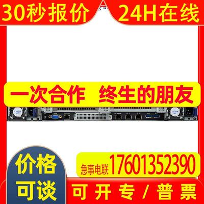 研华SKY-8234D新款双路四代至强2U服务器32*DDR5内存支持PCIe 5.0