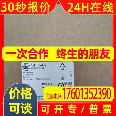 IFM易福门传感器SBG246
