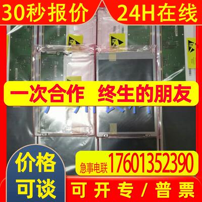 smartPAD示教器C4 00-168-334 库卡KUKA KRC4 KCP4 液晶显示屏